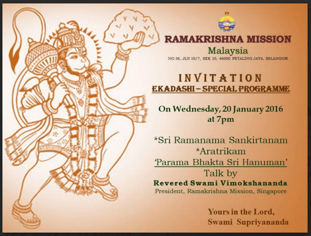 Hanumat smaranam – Vedanta in Practice